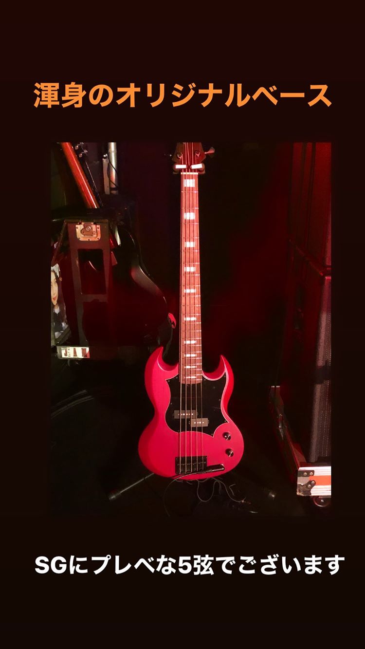 Band Maids Misa Soon To Be Sporting A New Bass Unijolt