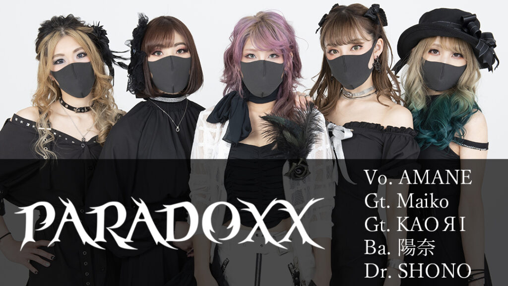 PARADOXX First Single Arrives June 30th, Live Debut on July 10th - UniJolt